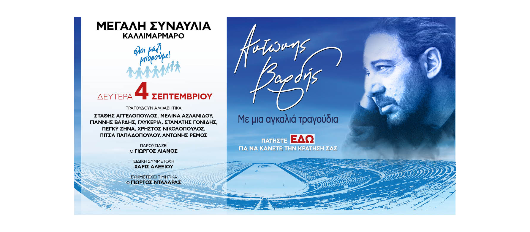 ΑΡΧΙΚΗ